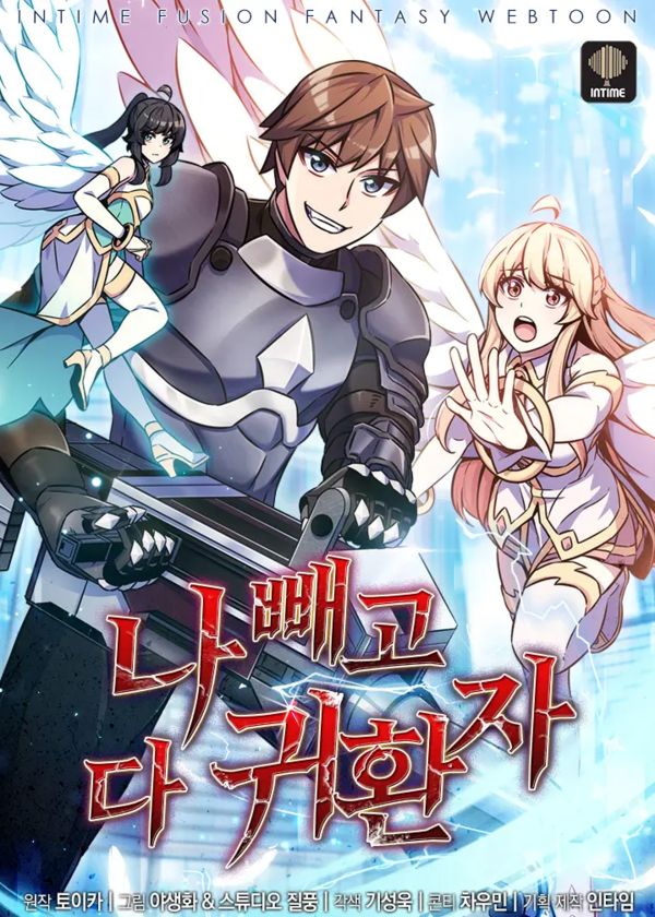 Everyone Else Is A Returnee Read Manhwa Hentai Hentai Manga Porn